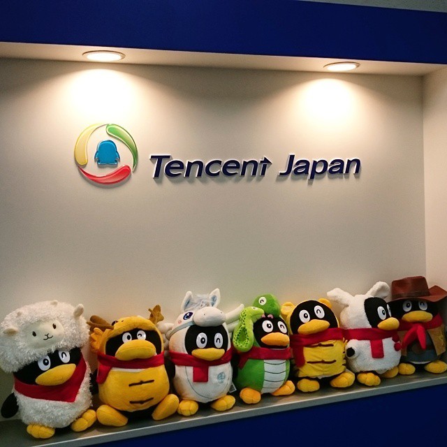 Tencent verbindt toeristen met Japan - Kopen In China